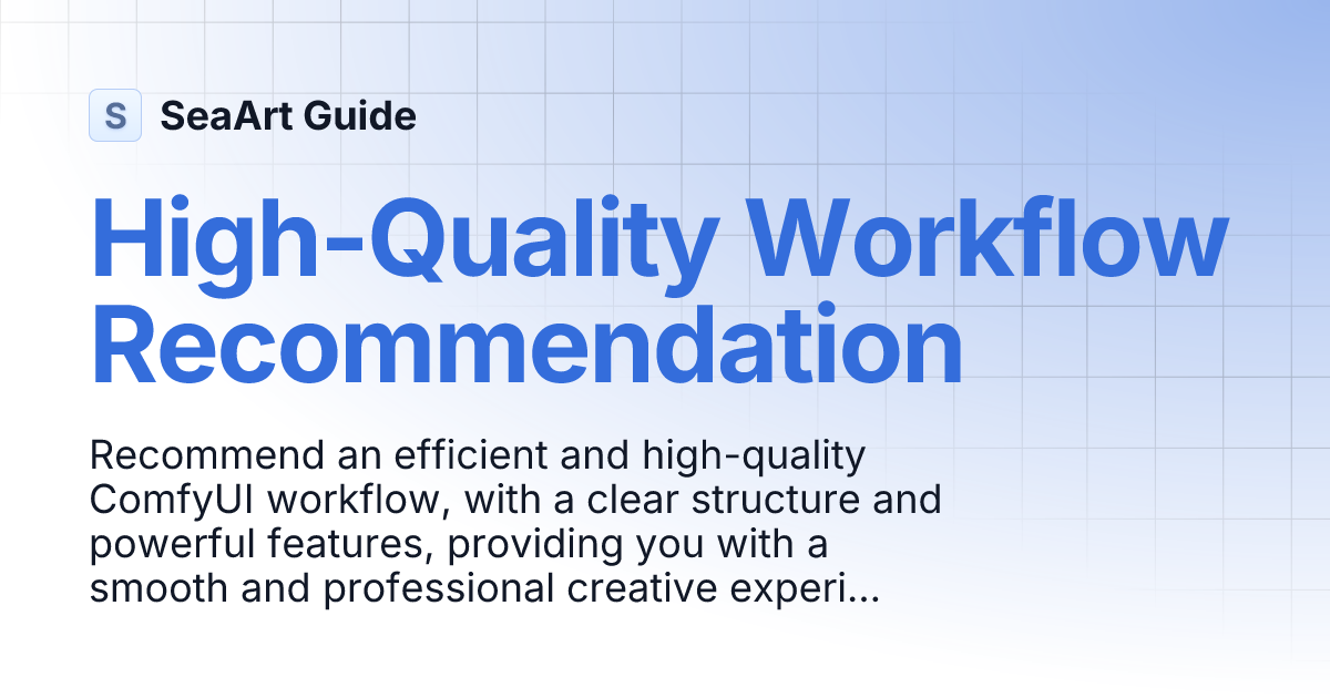 High-Quality Workflow Recommendation | SeaArt Guide
